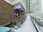 Wildberries (Baykalskaya Street No:346/10), teslimat noktası  Irkutsk'tan