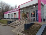 Почта России (Stroiteley Drive No:27А, Studencheskiy Gorodok Microdistrict), parsel otomatı  Lipetsk'ten