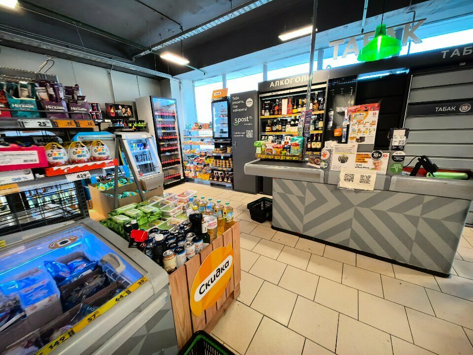 Teslimat noktası 5Post, Moskova, foto