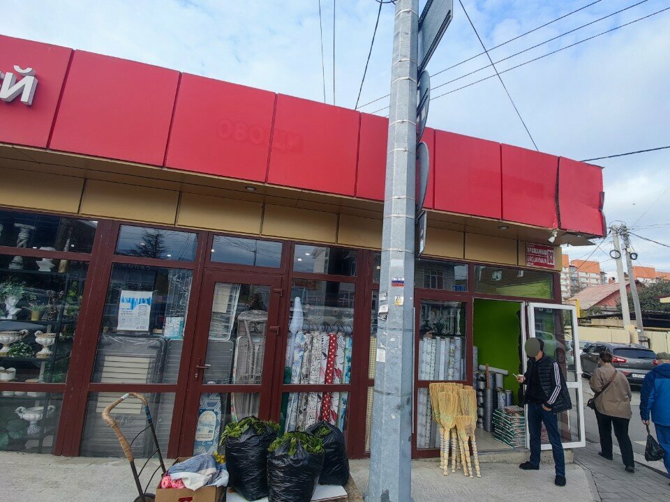 Ev temizlik ürünleri 1000 Мелочей, Krasnodarski krayı, foto