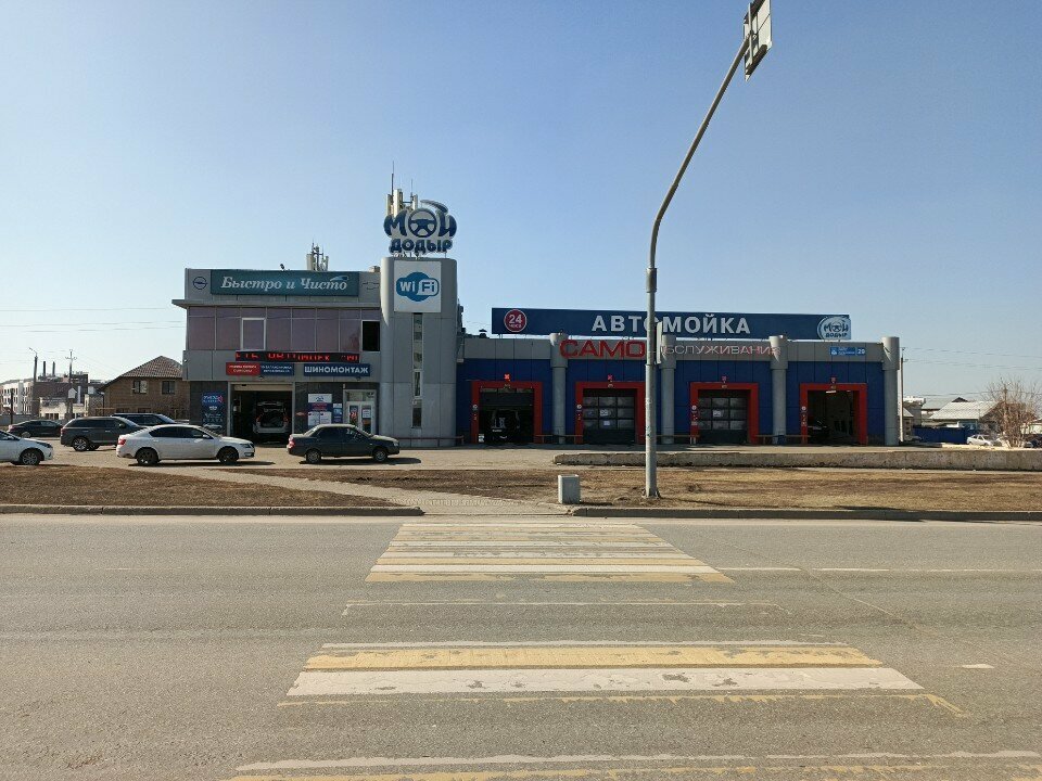 Tuvalet Туалет, Naberejniye Çelny (Yar Çallı), foto