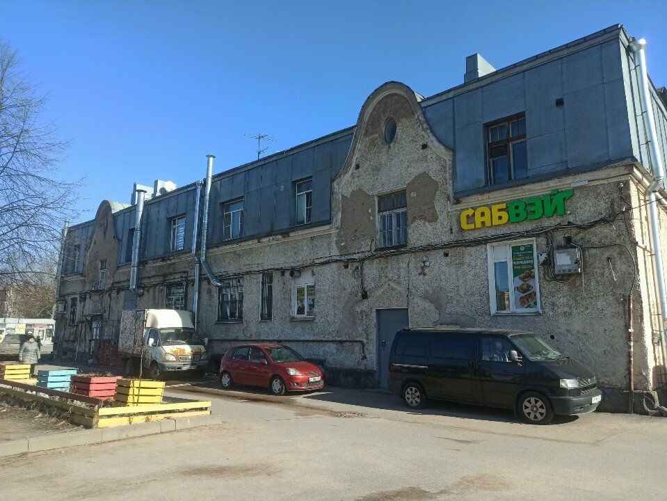 Hukuk büroları Юрист, Saint‑Petersburg, foto