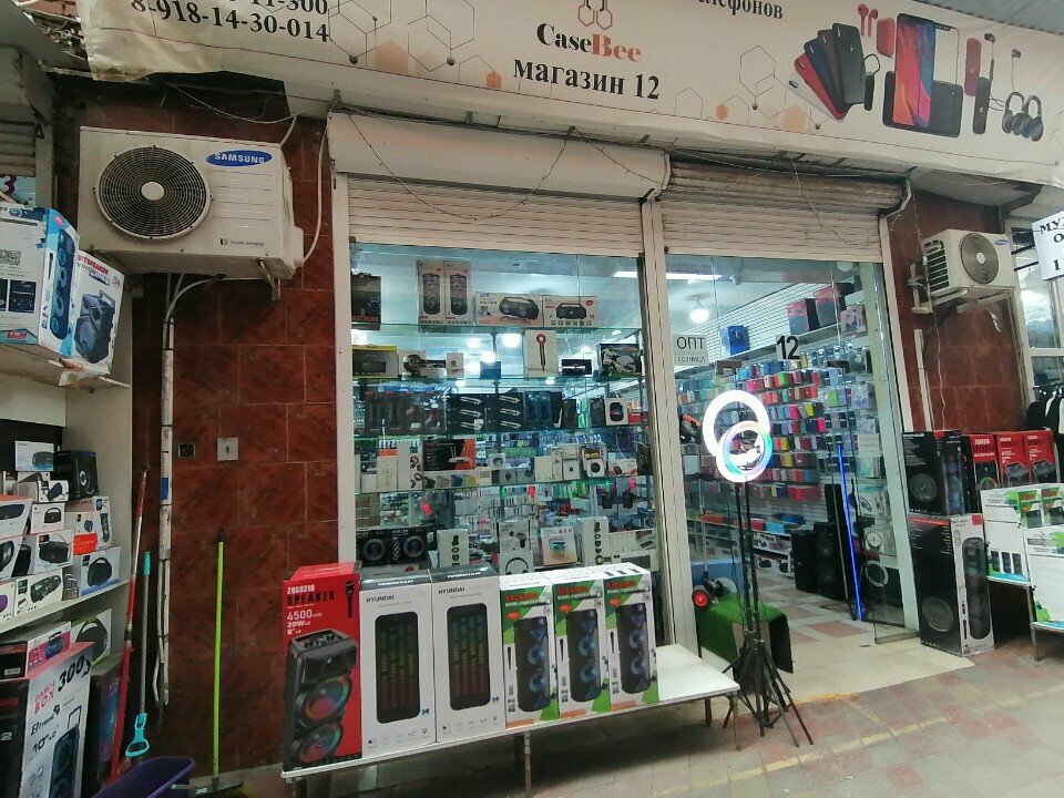 Cep telefonu aksesuarları AxiMax, Krasnodar, foto