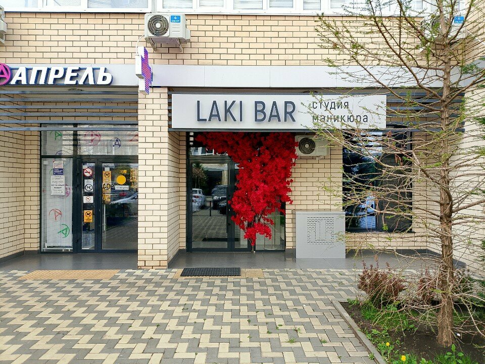 Manikür-pedikür Laki Bar, Krasnodar, foto
