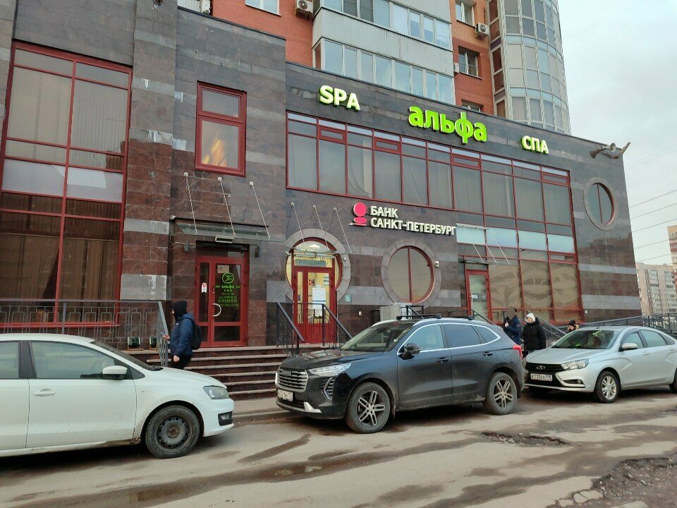 ATM'ler Bank Saint Petersburg, Saint‑Petersburg, foto