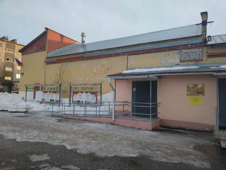 Çocuk ve gençlik merkezleri Молодежный театр, Perm, foto