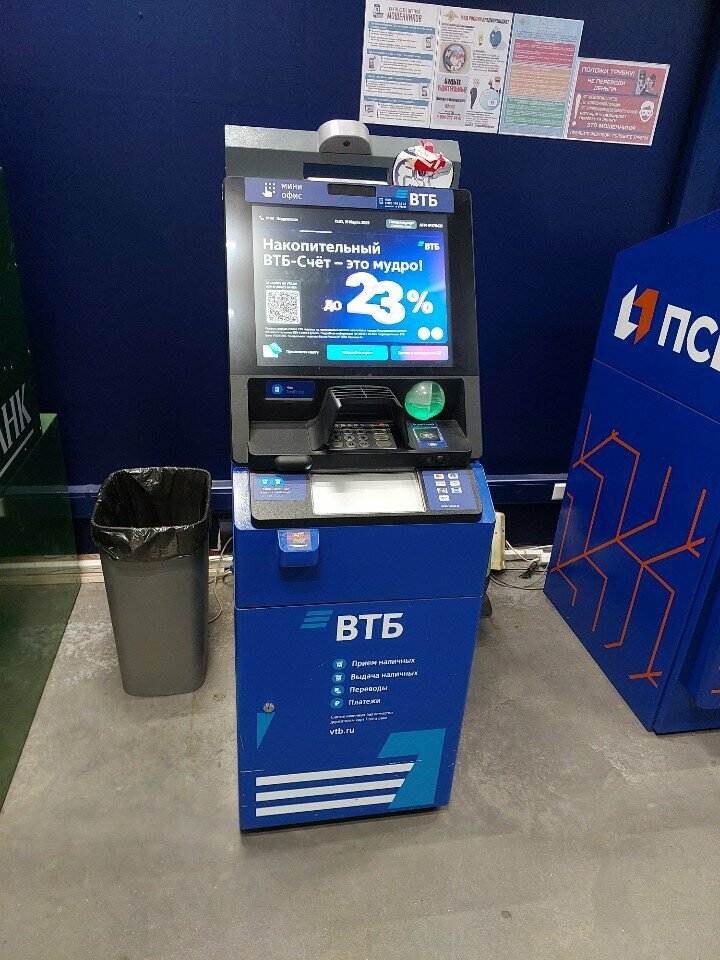 ATM'ler Bank VTB, Kaliningrad, foto