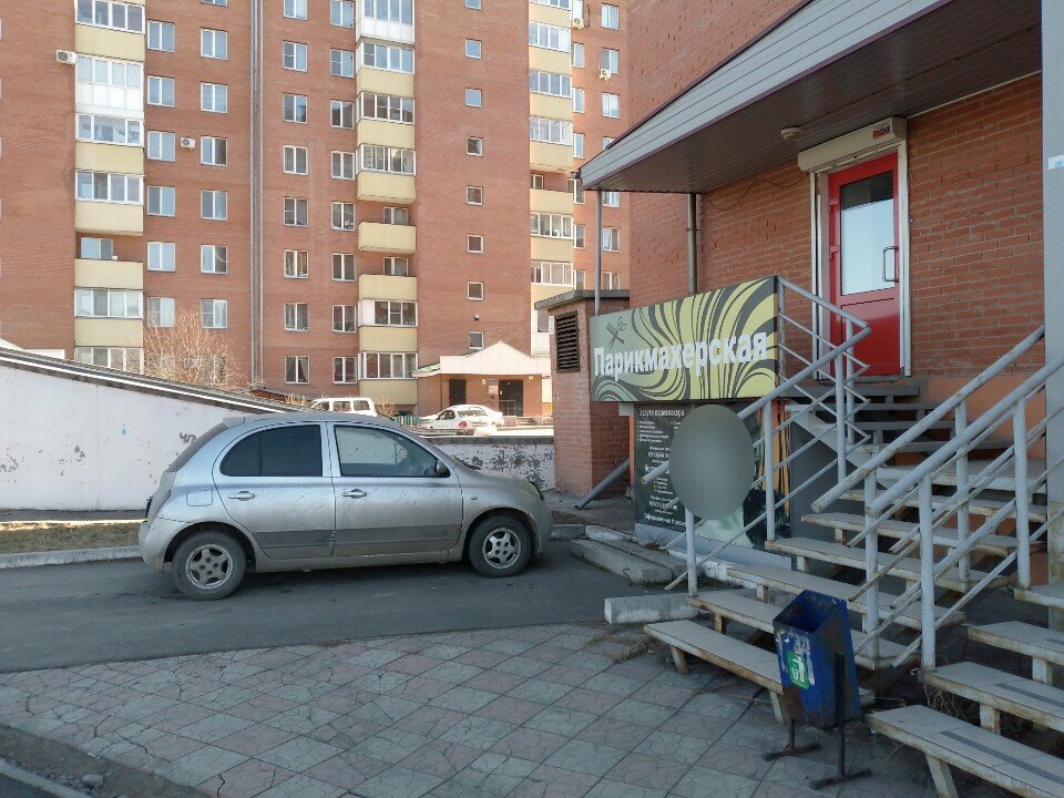 Kuaförler Парикмахерская, Abakan, foto