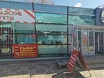 Рыба (Opolchenskaya Street No:11А/15), balık ve deniz ürünleri  Volgograd'dan