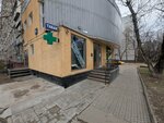 NadMari (Tashkentskaya Street No:29А), güzellik salonu  Moskova'dan