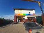 Цуп (Rizhskaya ulitsa No:4/3), atm'ler  Ufa'dan