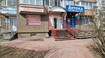 Digital (ulitsa Baumana No:223), bilgisayar mağazaları  Irkutsk'tan
