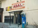 Qiwi (Tole Bi Street No:273А/5А), ödeme terminali  Almatı'dan