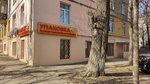 Уралполимер (Shumavtsova Street No:11), paketleme malzemeleri firmaları  Ufa'dan
