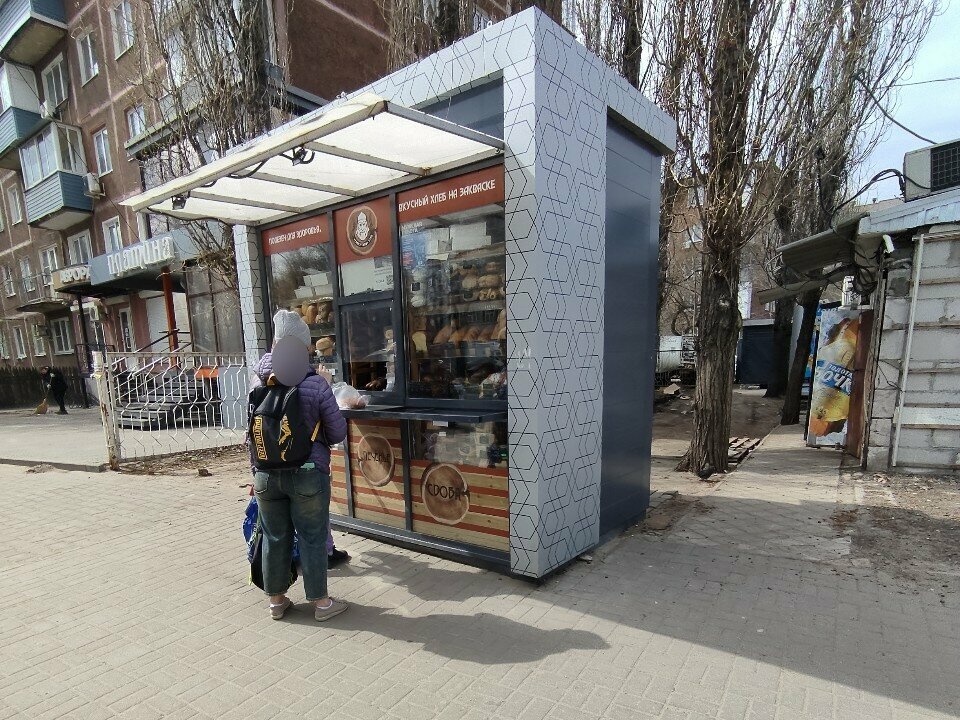 Ekmek fırını Никитин хлеб, Voronej, foto