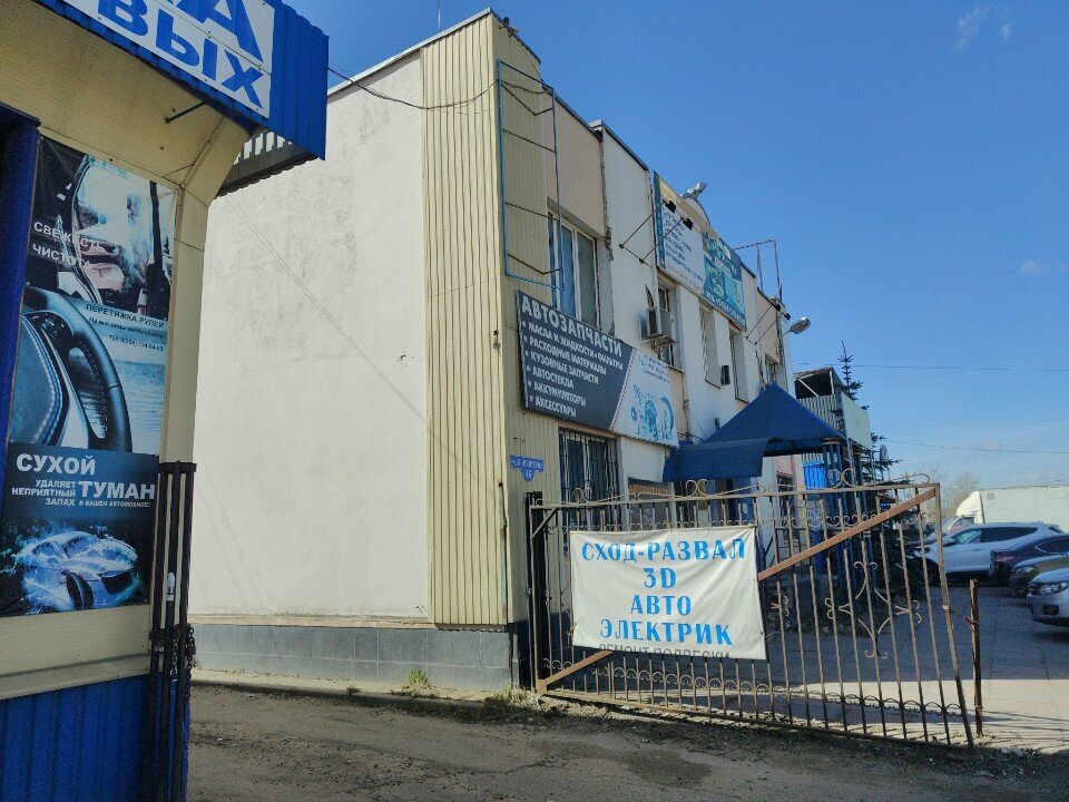 Oto döşeme Перетяжка Рулей, Tver, foto