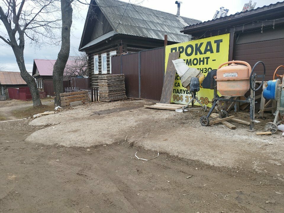 Kiralama noktası Центр проката, Izhevsk, foto