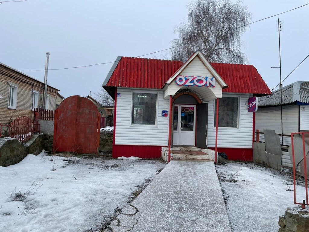 Teslimat noktası Ozon, Penzenskaya oblastı, foto