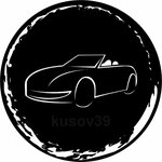 Пластическая хирургия автомобиля (Ukrainskaya Street No:1), oto kaporta  Kaliningrad'dan