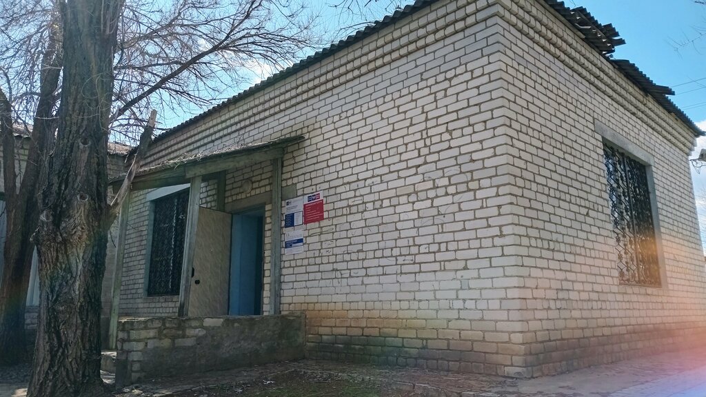 Postahane, ptt Otdeleniye pochtovoy svyazi Strelnoshirokoye 404013, Volgogradskaya oblastı, foto