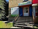 Кадастр. 19 (ulitsa Chertygasheva No:89), lisanslı harita kadastro büroları  Abakan'dan