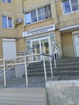 Dentist Antonyuk A. P. (ulitsa Nikolaya Virty No:201А), özel ağız ve diş sağlığı klinikleri ve muayenehaneleri  Tambov'dan