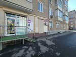 Wildberries (Sudostroitelnaya Street No:36), teslimat noktası  Moskova'dan