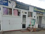 Женская одежда и аксессуары (Promyshlennaya Street No:54Д), giyim pazarı  Ulyanovsk'tan