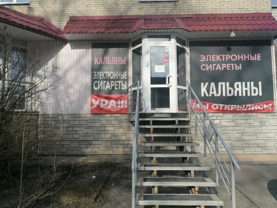 Tütün, sigara mağazaları Чихпыхошная № 1, Barnaul, foto