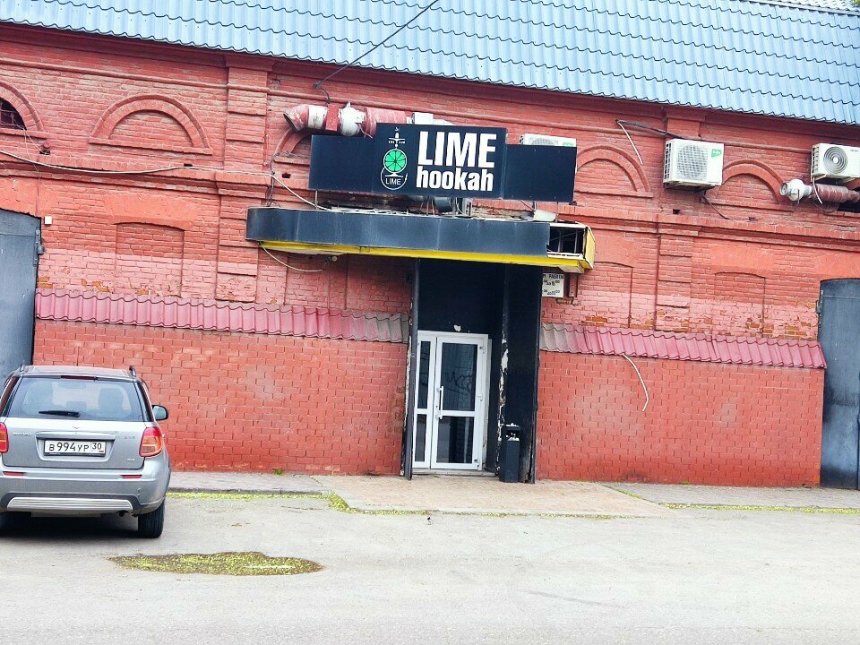 Nargile kafeler Lime, Astrahan, foto