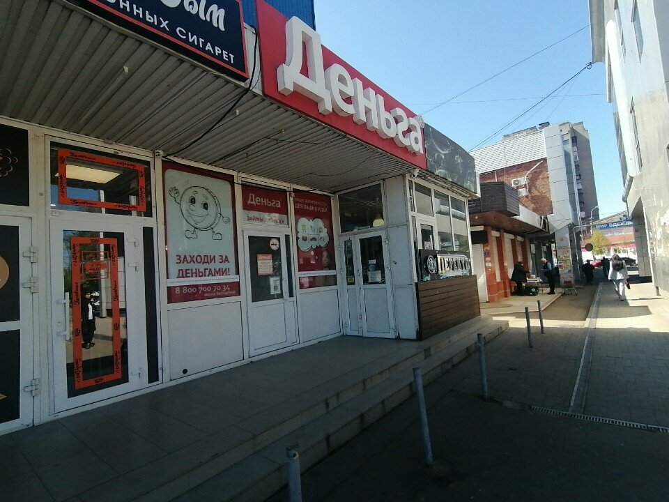 Mikrofinans Denga, Krasnodar, foto