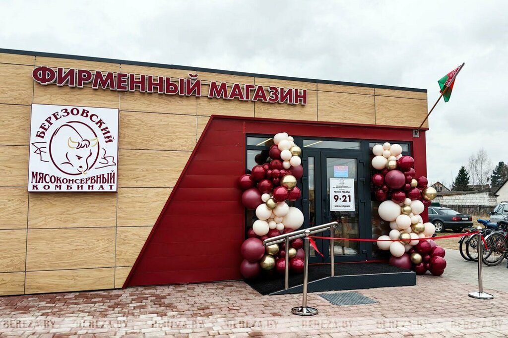 Kasap, şarküteri Myasnoy Mir, Brestskaya oblastı, foto