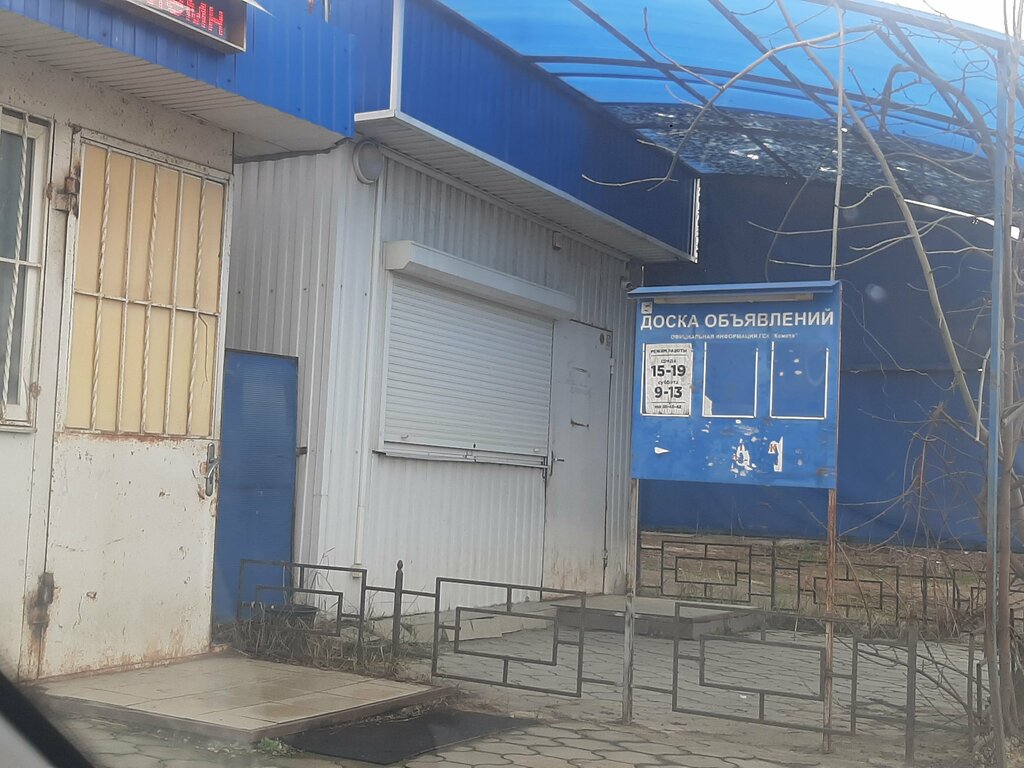 Garajlar Gsk Kometa, Stavropol, foto