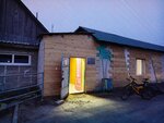 По-Домашнему (Sadovy pereulok No:1А, Kaltyukova village), kafe  Sverdlovskaya oblastından