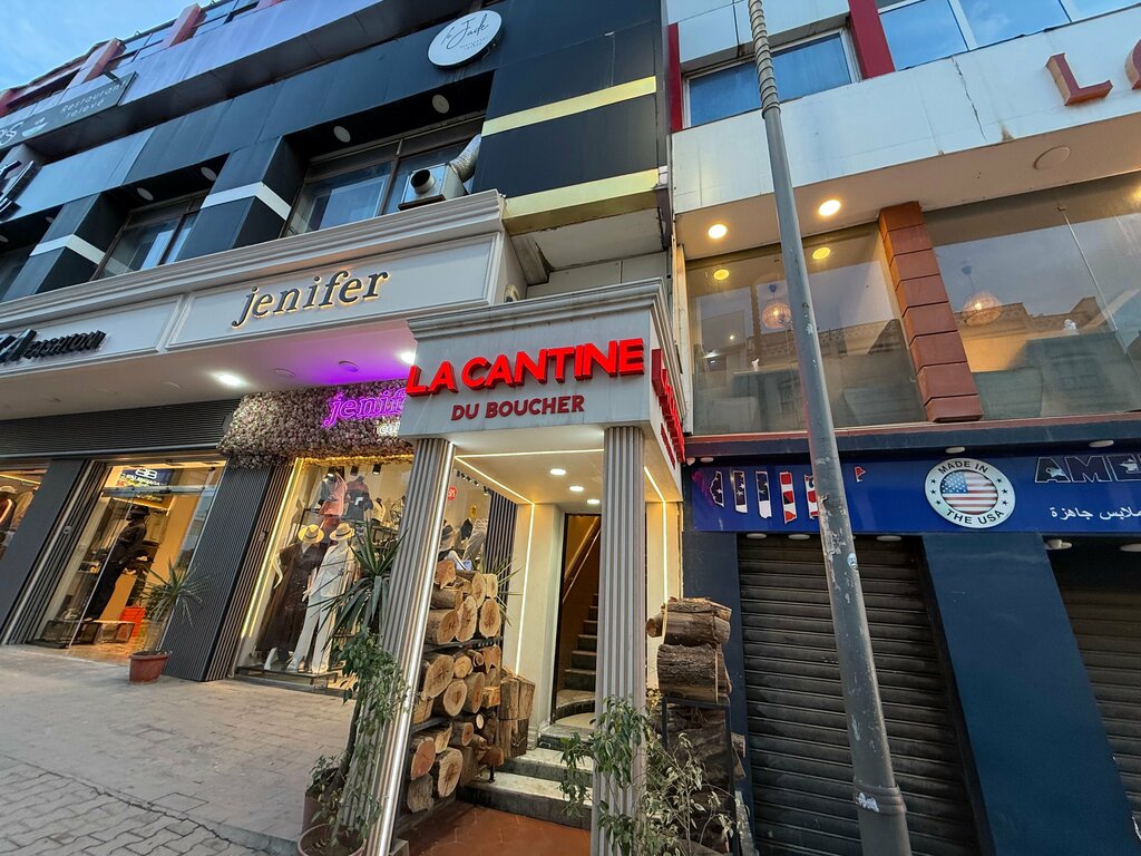 Restoran Restaurant la Cantine Chéraga, Dünya, foto