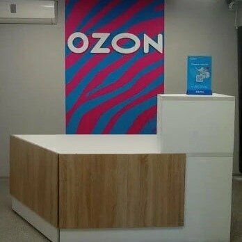 Teslimat noktası Ozon, Kurskaya oblastı, foto