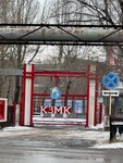 Kazakh Hot Galvanizing Plant (018-shі eseptіk oram No:22/1, Karagandy), torna işleri  Karağandı'dan