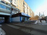 Volna (Estay Berkimbaev Street No:95), bira dükkanı  Yekibastuz'dan (Ekibastuz'dan)