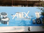 Anex (Clifton Tower Lane No:30), e-ticaret  Karaçi'den
