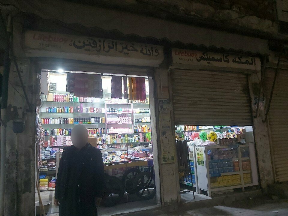 Kozmetik ve parfümeri mağazaları Almakkah cosmetics, Lahor, foto