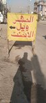 Al-Mehr Tyre Traders (Pirwadhai Road No:4949, Pirwadhai, Rawalpindi), jant ve lastikçiler  Rawalpindi'den