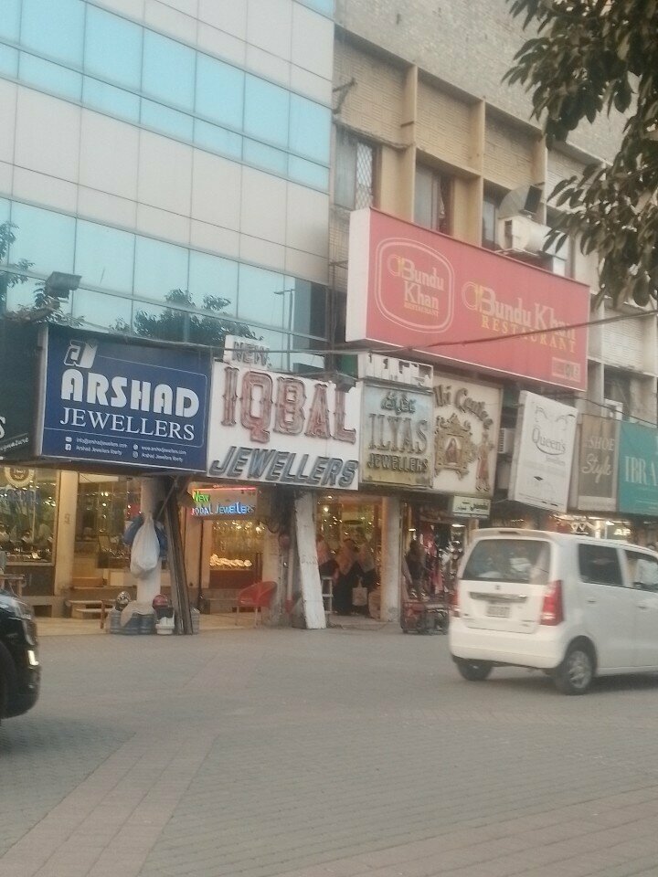 Kuyumcular Ilyas Jewellers, Lahor, foto