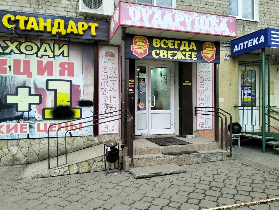 Market I. P. Lyzhkova i. A, Saratov, foto