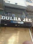 Dulha jee (Allama Iqbal Road No:685C, Pakistan Employees Cooperative Housing Society, Block 2), giyim mağazası  Karaçi'den