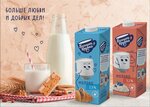 Galactika LLC (ulitsa 120-y Gatchinskoy Divizii No:6), gıda üreticileri  Gatchina'dan