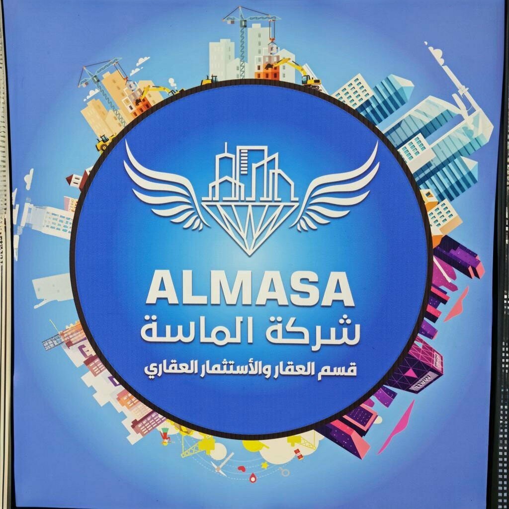 Halkla ilişkiler firmaları El-Masa Halkla İlişkiler Şirketi, Samsun, foto