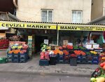 Cevizli Market (Şanlıurfa, Siverek, Ofis Mah., Kızılgöl Cad.), mini-market  Siverek'ten