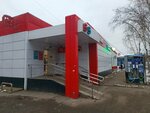Разливные напитки (Ladozhskaya Street No:31), bira dükkanı  Penza'dan