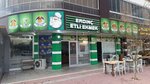 Erdinç Etliekmek (İsmail Kaya Cad., No:144H, Selçuklu, Konya), restoran  Konya'dan