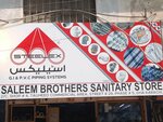 Saleem Brother (29th Commercial Street No:4C), banyo ve klozet mağazaları  Karaçi'den